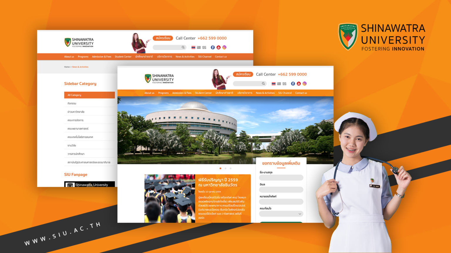 Shinawatra University — UX/UI Designer & Wordpress Developer